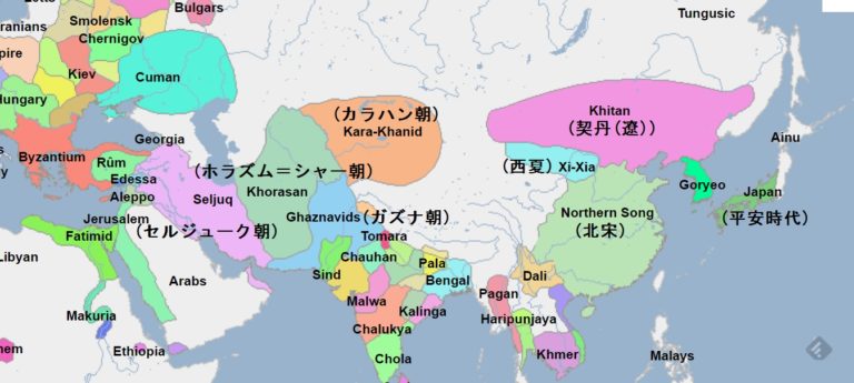 アジアの歴史の流れを超簡単にまとめてみた その2